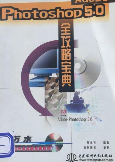 photoshop教程全套免费课程图标