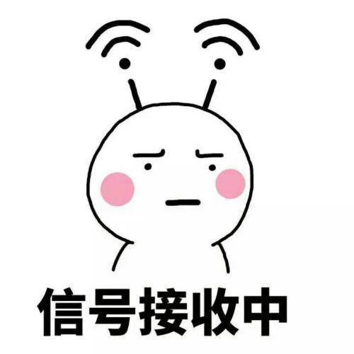 无信号的图片表情包图标