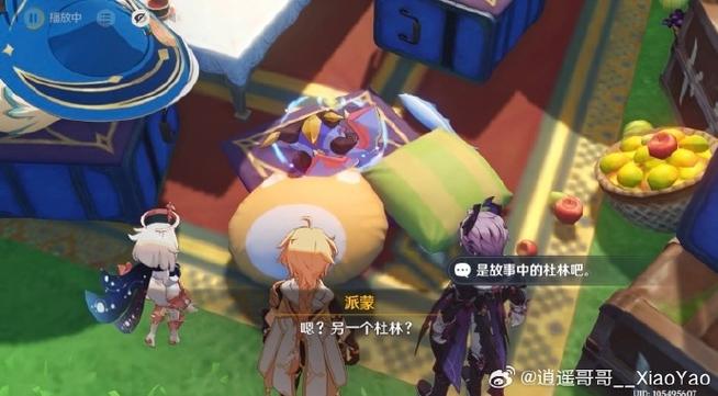 原神代理怎么开截图