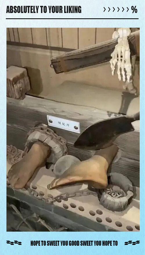 古代最严酷的五种刑法截图