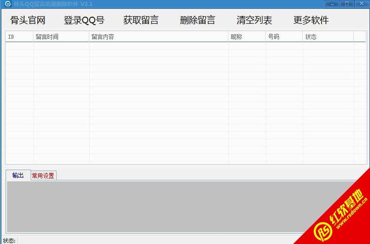 删留言批量删除软件app截图