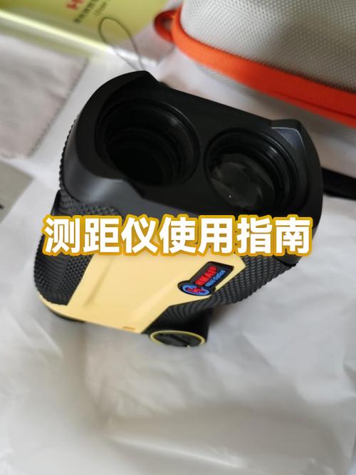 测距仪如何使用图标