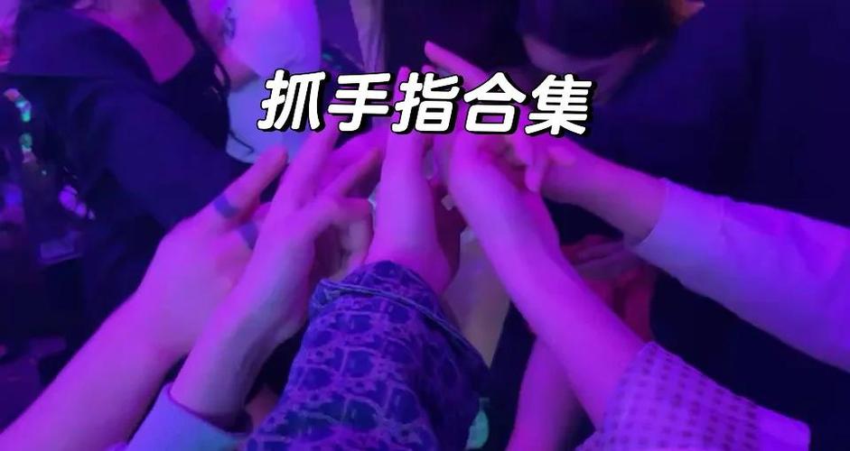 2人手势小游戏图标