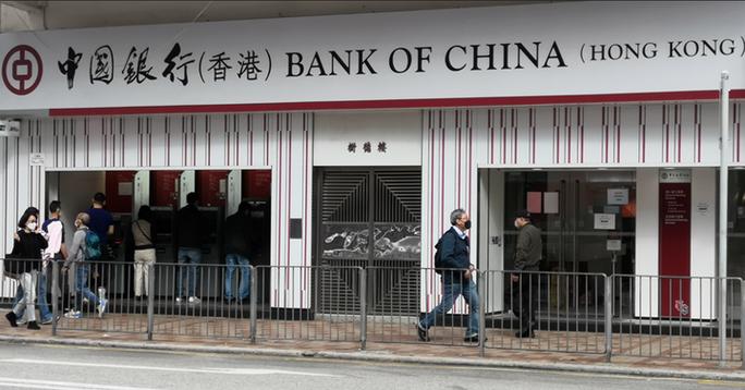 中银香港网上银行账户名是什么?图标
