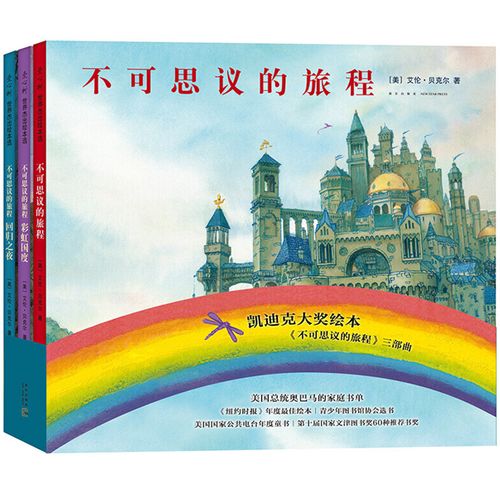 不可思议三部曲图标