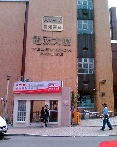 网络收听香港商业电台图标