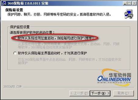 qq绑定身份证安全吗截图