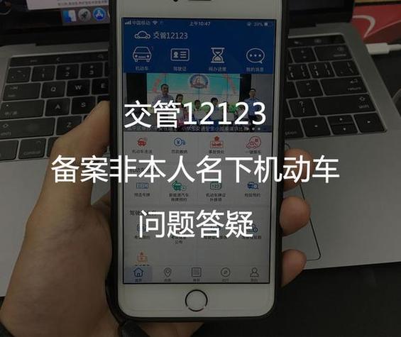怎么绑定自己的车辆图标