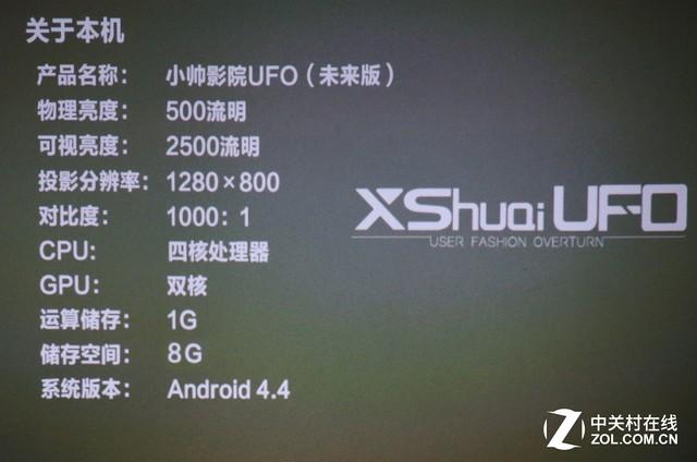 小帅科技投屏