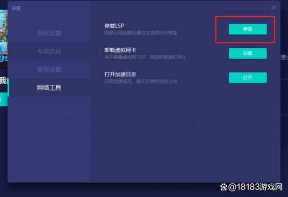 我的世界联机太卡怎么办截图