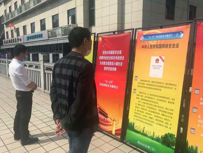 中国普法网的公众号截图