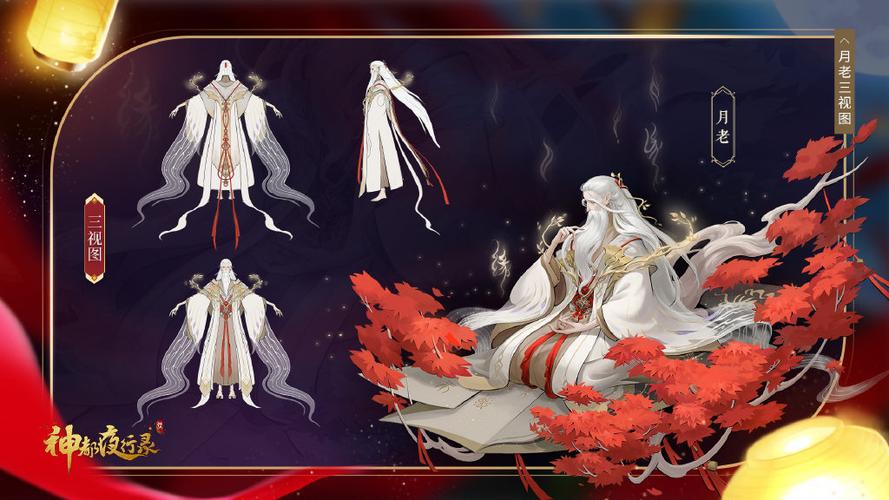 神都夜行录老是闪退
