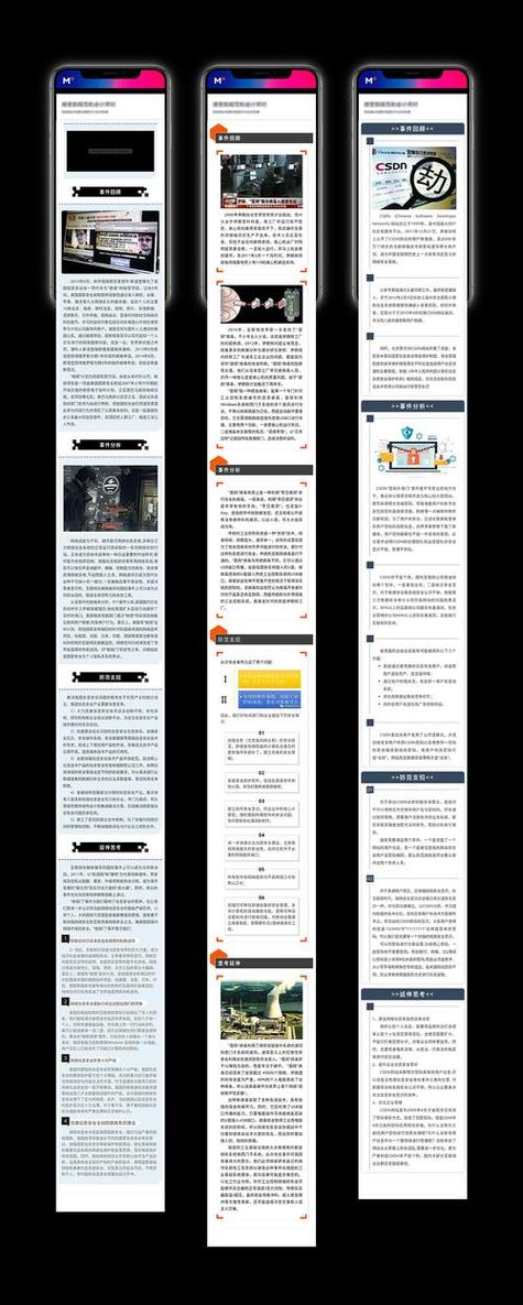 今日头条文章怎么排版最好看截图