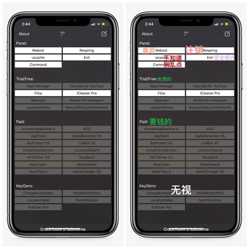 cracktool4官方源地址截图