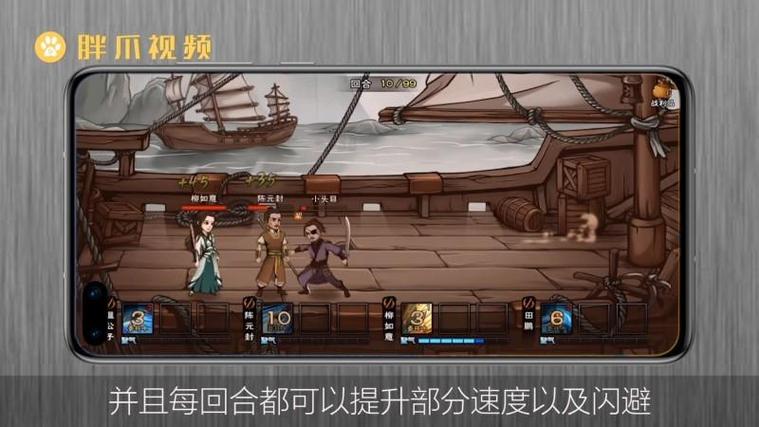 烟雨江湖凌波微步属性怎么样