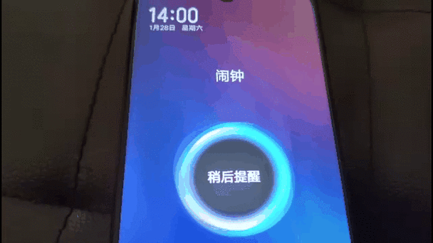 闹钟关闭稍后提醒是就响一次吗截图