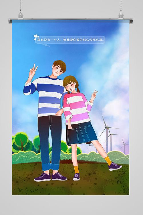 校园小说甜文图标