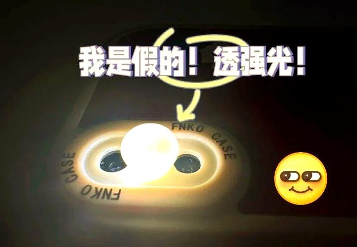 珍珠灯光照有裂正常吗图标