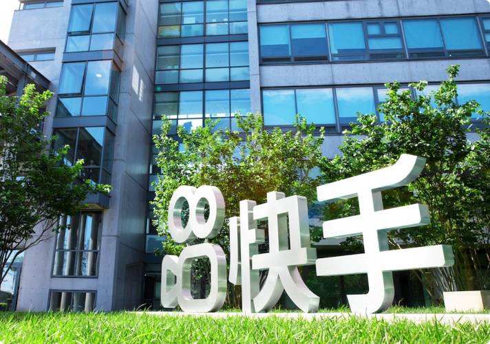 快手科技(免费版)图标