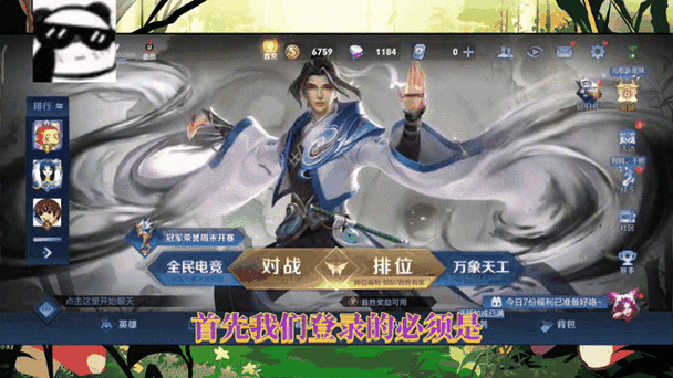 通过一个人qq号可以找到王者嘛截图