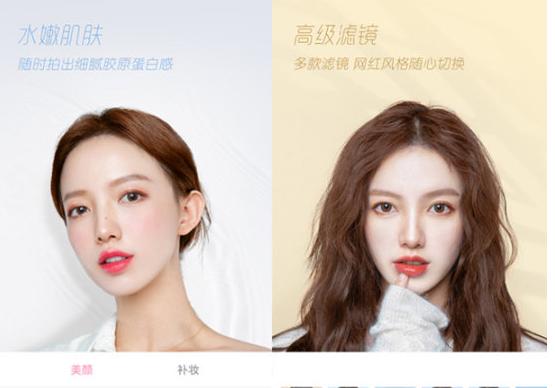 轻颜相机是真实自己吗截图