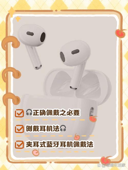 蓝牙耳机戴左耳还是右耳图标