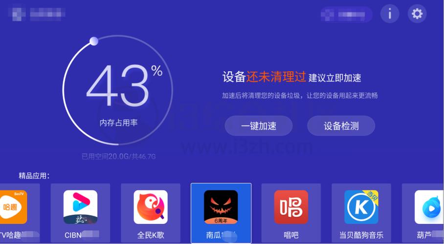 电视缩放后怎么恢复图标