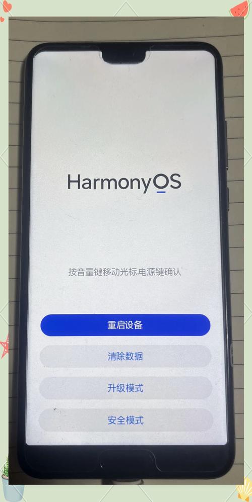 红米手机恢复出厂密码截图