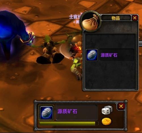 魔兽世界源质铸块怎么获得截图