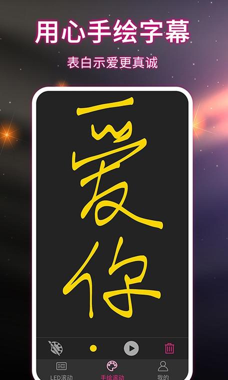 弹幕记忆免费版图标