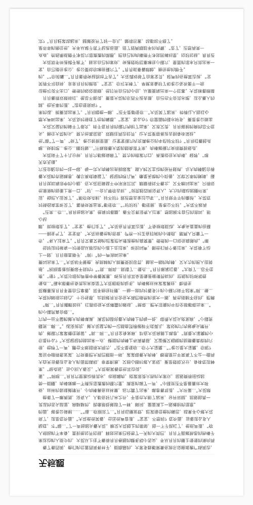 女装雌化女装改造txt小说截图