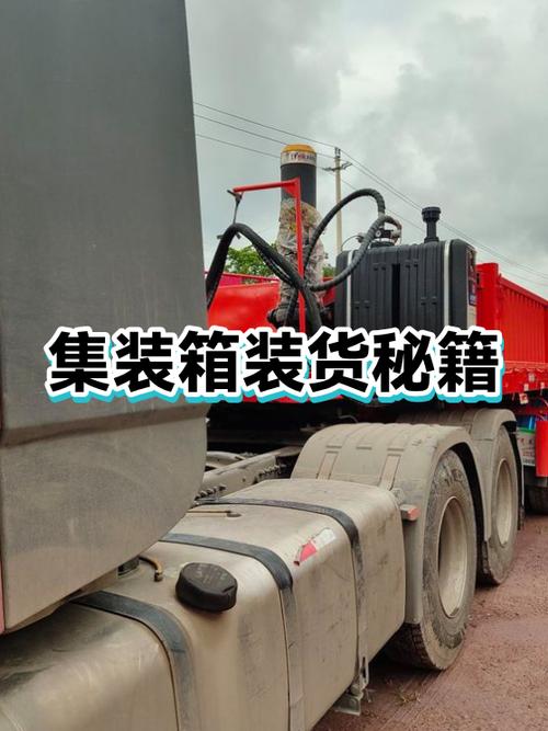装包上重下轻截图