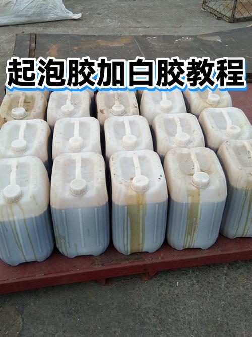 白胶怎么做起泡胶图标