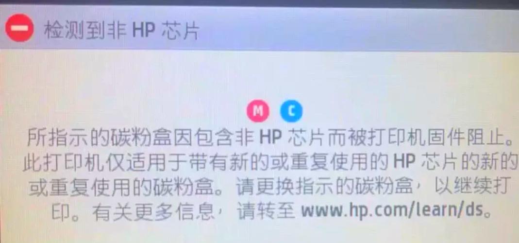 惠普打印机固件降级方法图标