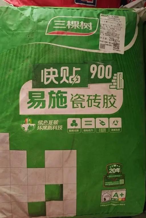 装修辅材清单明细表图标