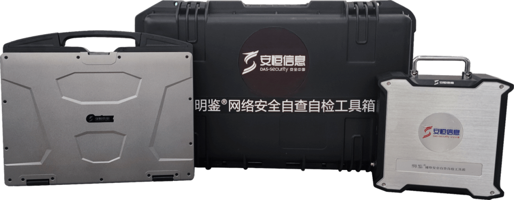 网络检测工具箱下载图标