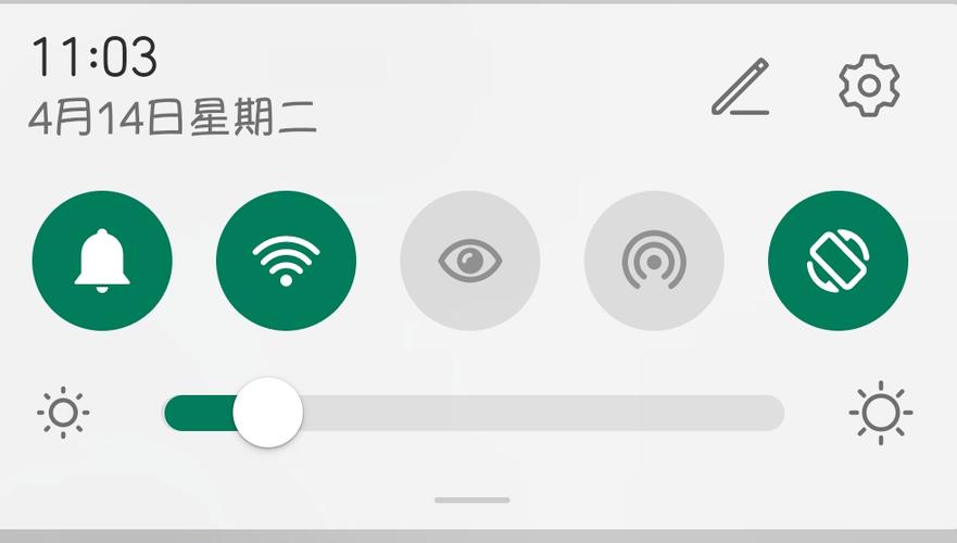 自动调节屏幕亮度图标