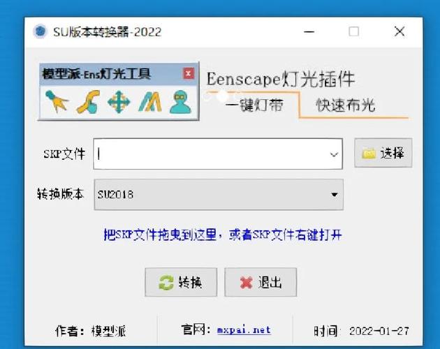 导入错误示范及解决方法截图