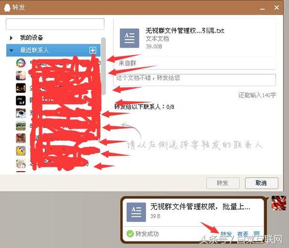 群文件上传不了怎么办