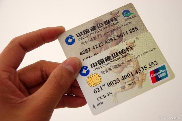 建设银行2类卡升1类卡图标