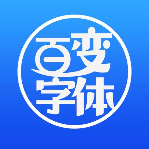 百变QQ下载截图