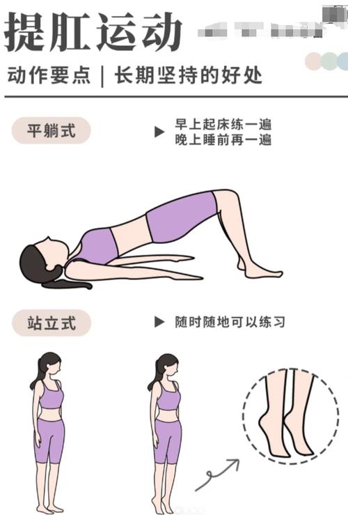 改善松弛的最佳方法图标