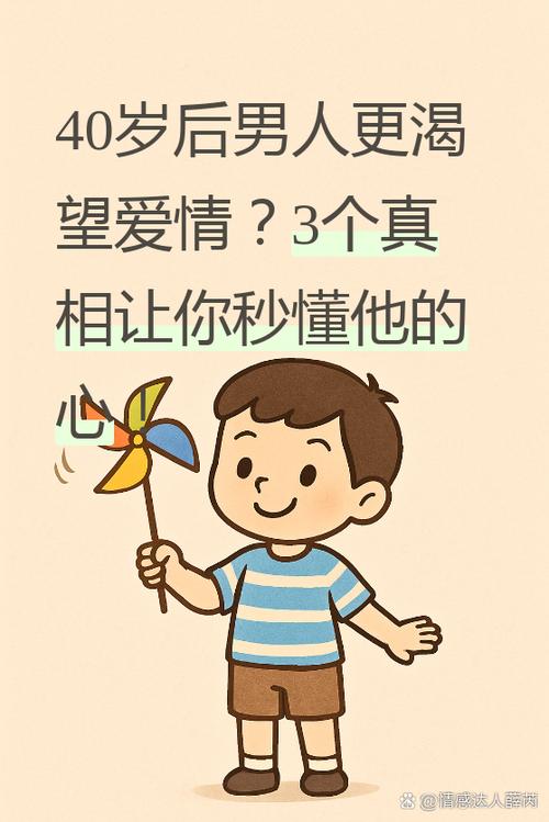 喜欢视频聊天的男人是什么心理截图