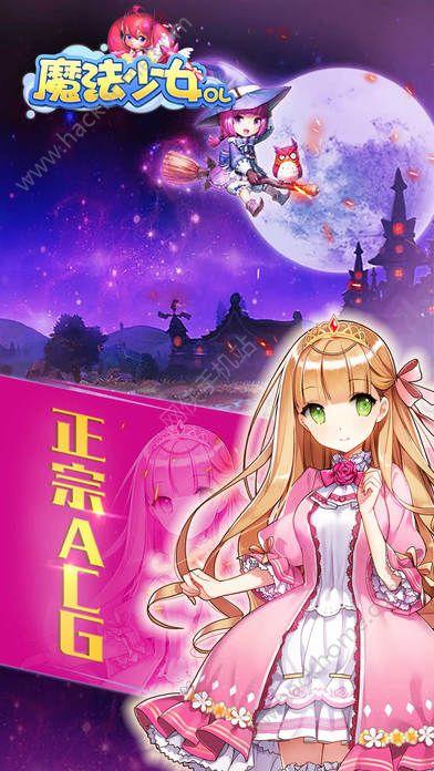 偷窃少女v3.3.0下载安装图标