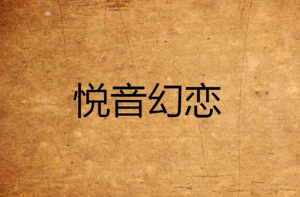 听歌软件哪个好用图标