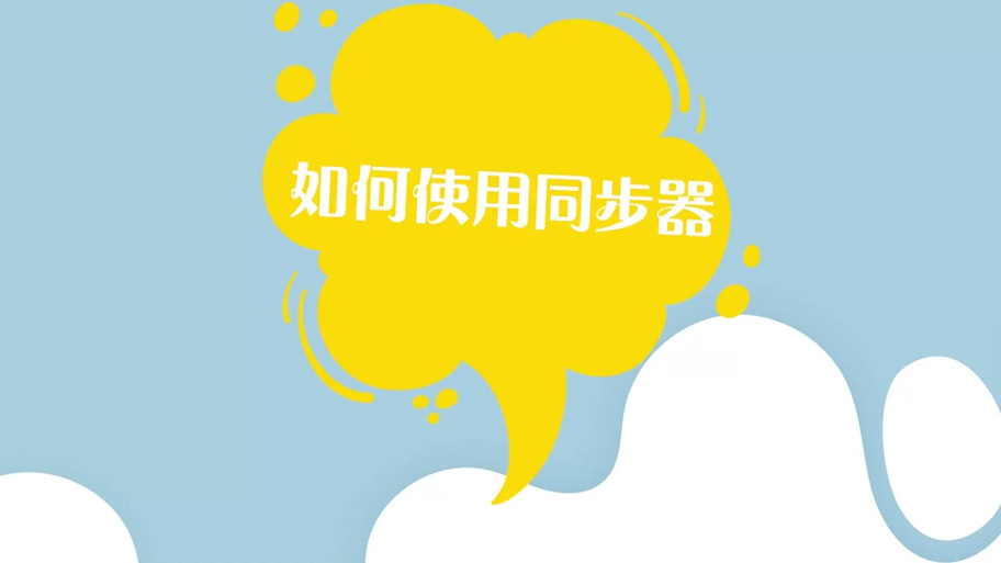 dlc放在哪个文件夹才能用图标