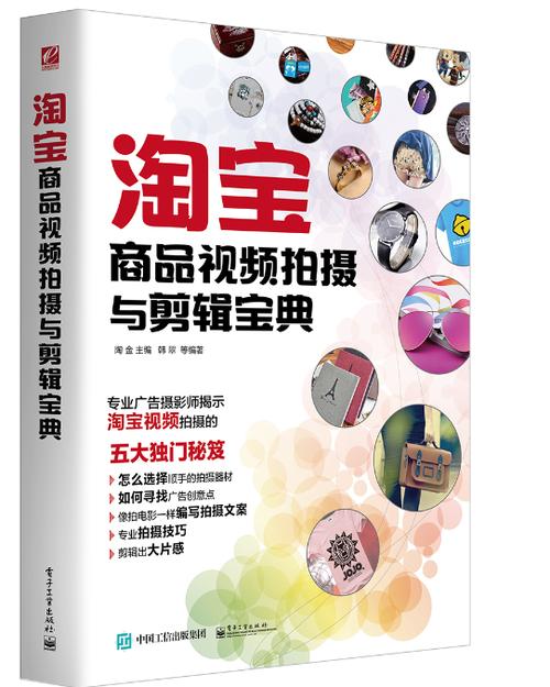 拍长视频怎么拍图标