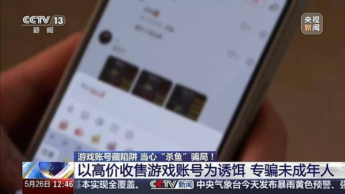 高价回收游戏号24小时回收图标