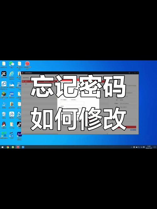 监控摄像头怎么重置密码图标