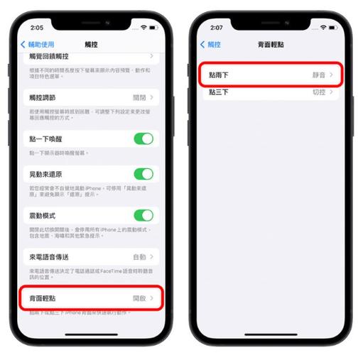 手机拍照静音怎么设置图标